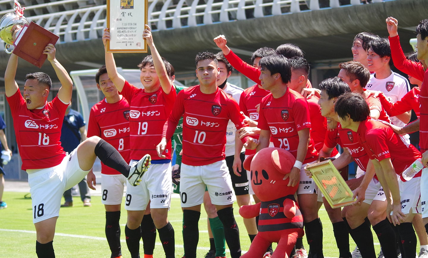 トップページ - FC CASA