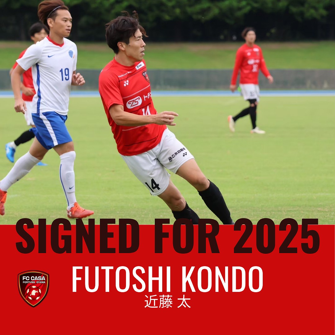 【トップチーム】2025シーズン近藤 太選手契約更新のお知らせ - FC CASA